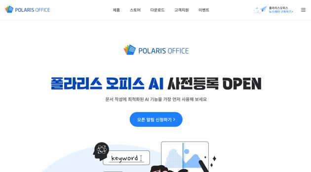 CoolAI.app